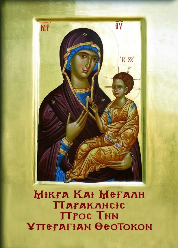 ΩΡΟΛΟΓΙΟΝ ΤΟ ΜΕΓΑ | Ο Σωτήρ