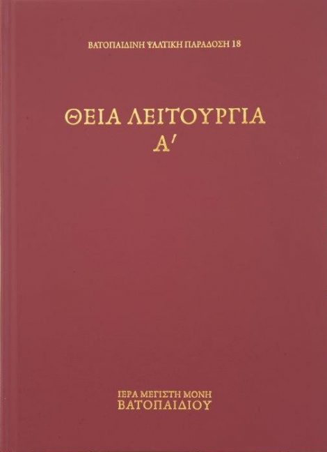 Μουσικά Archives | Ο Σωτήρ