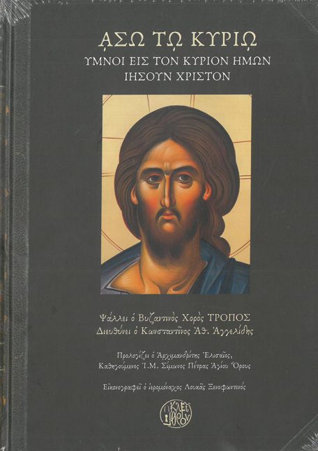 Μουσικά Archives | Ο Σωτήρ