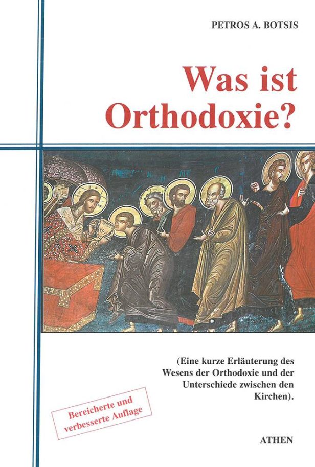WAS IST ORTHODOXIE? Δογματικά